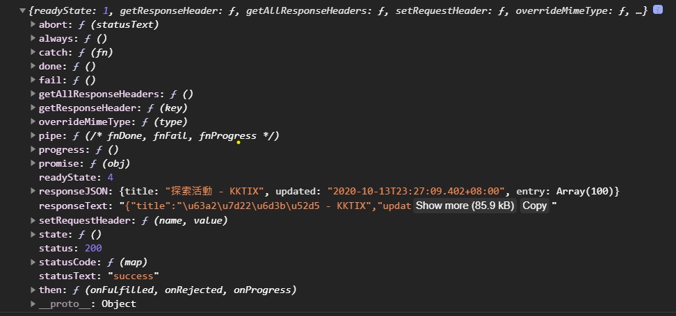 jQuery - AJAX 與 非同步 | 樂遊前端趣